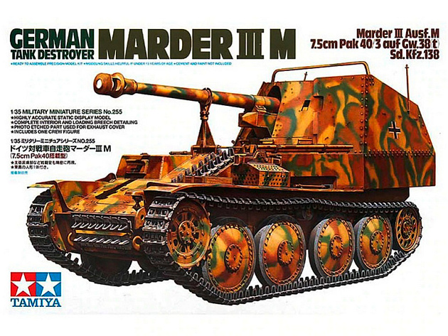 Склеиваемая модель Tamiya 1/35 Самоходная установка MARDER III M с 1 ...