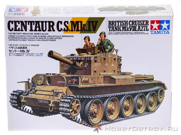Склеиваемая модель Tamiya 1/35 Англ. ср. крейсерский танк Mk.VIII ...
