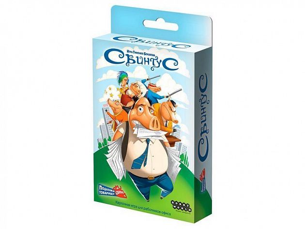 Настольная игра Hobby World: Свинтус (2022) - HW915494 - купить с ...