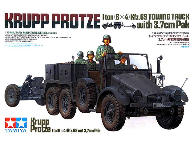 Склеиваемая модель Tamiya 1/35 Krupp Protze 1ton (6[4) Kfz.69 Towing ...